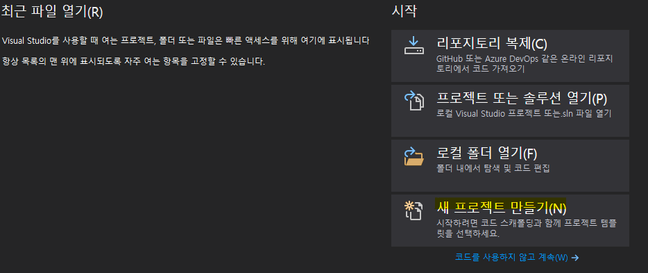 C 프로그래밍 1강 C언어의 소개 Mxxikr